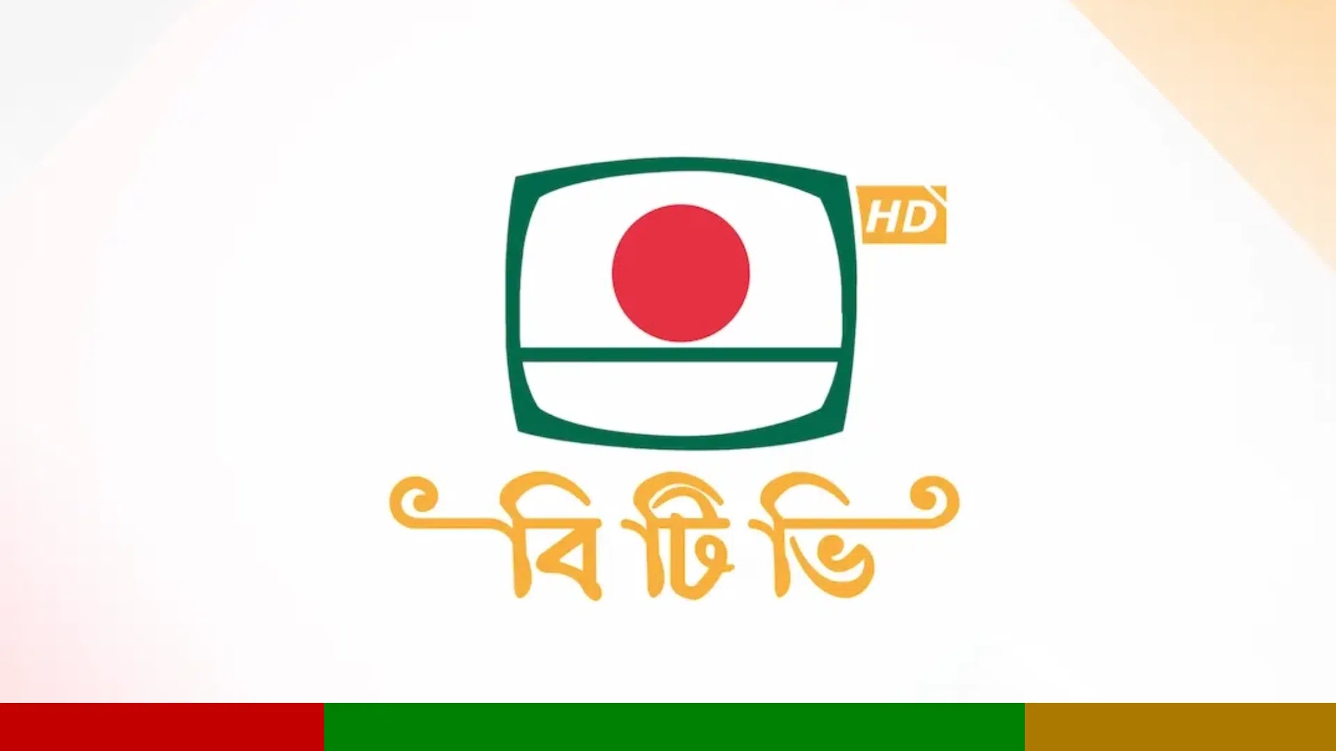Bijoy Tv Logo Bijoy TV Bijoy TV Added A New Photo.