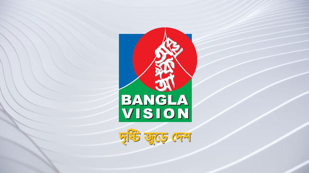 Bangla Vision